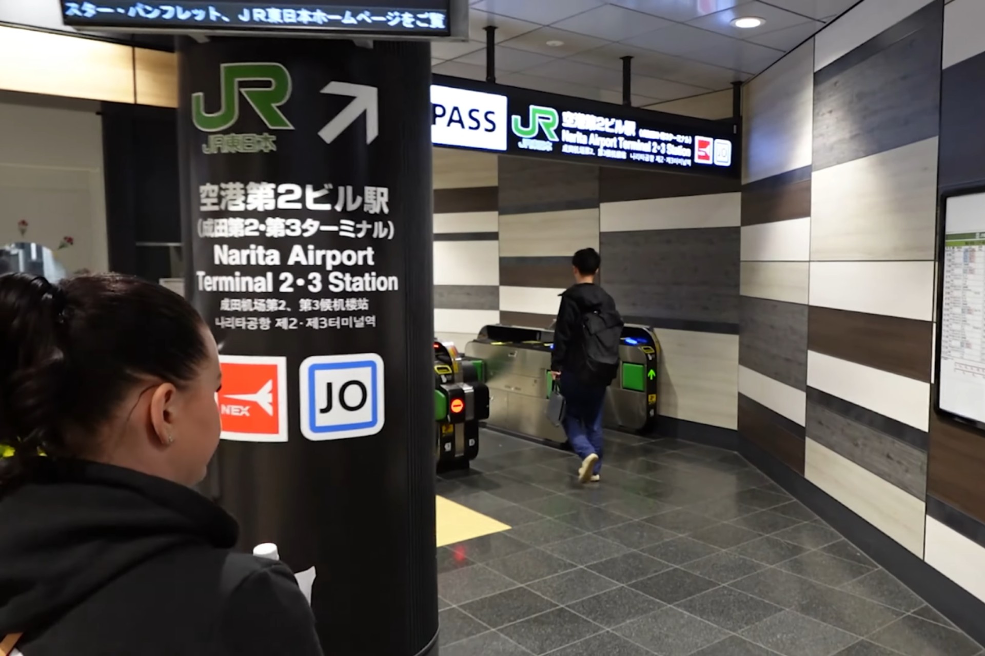 How To Use the Narita Express | Getjrpass.com